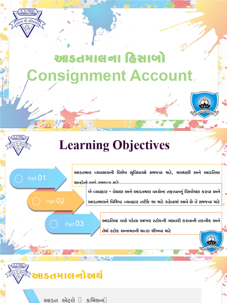 Consignment Accounts GUJARATI | PDF