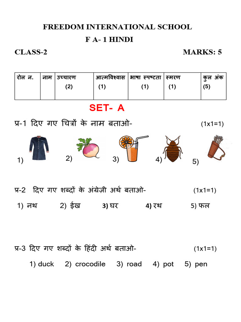 Class-2 Orals | PDF