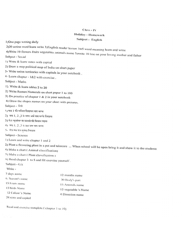 Summer Vacation Homework 2024-25 | PDF