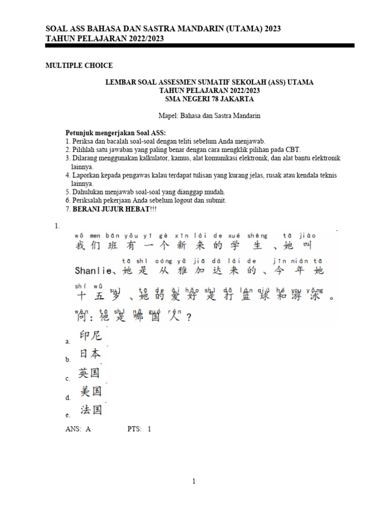 Su Ass Mandarin 2023 - To - 1.1 | PDF