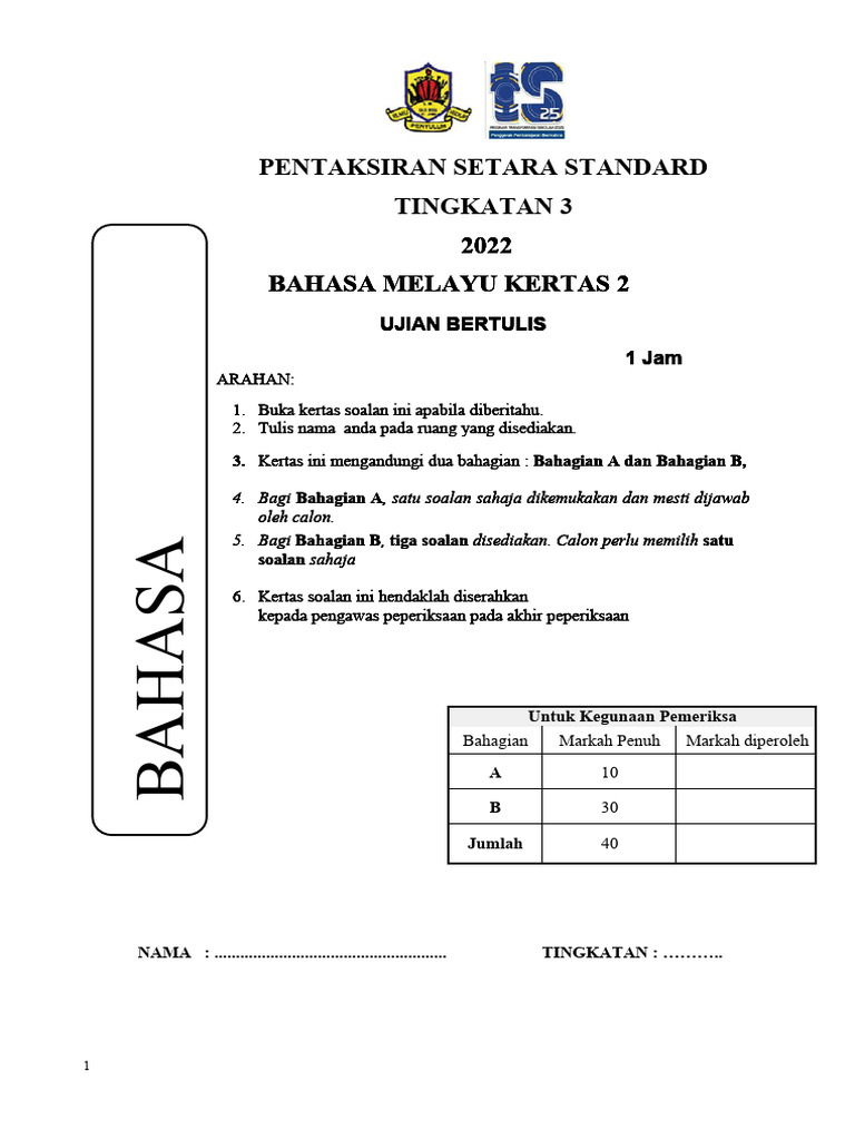 Pentaksiran Setara Standard Tingkatan 3 Bahasa Melayu Kertas 2 | PDF