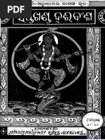 Fish Names in Marathi | PDF | Fishing Industry | Aquatic Animals