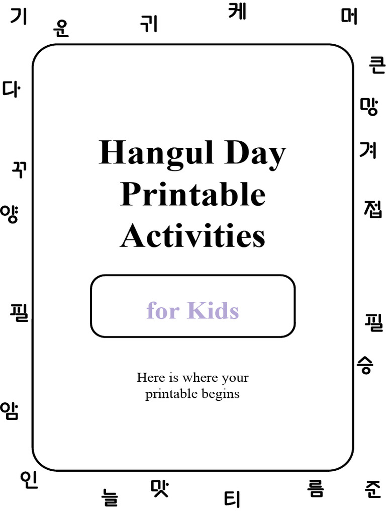 Hangul Day Printable Activities for Kids by Slidesgo | PDF