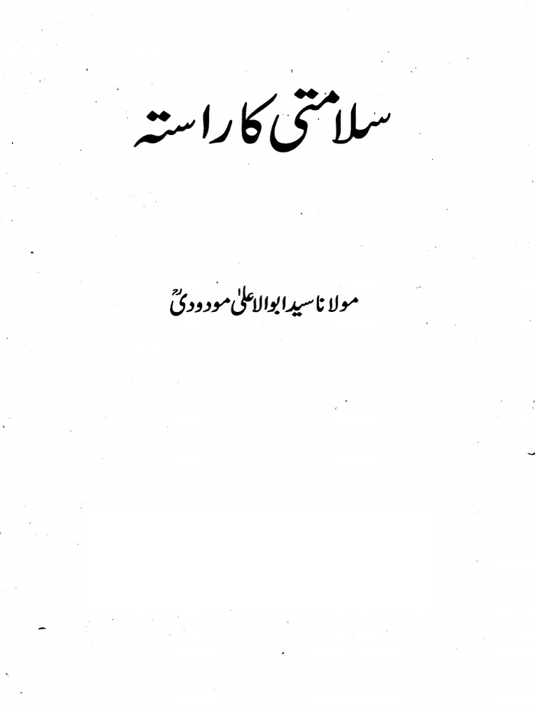 Salamati Ka Raasta | PDF