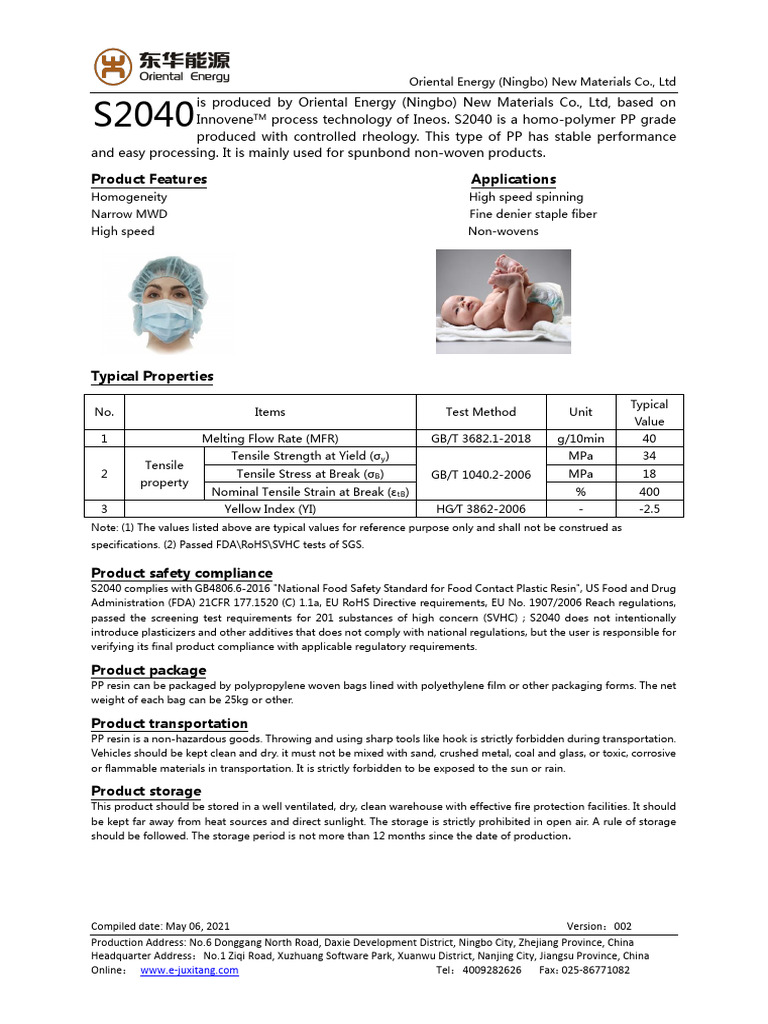TDS S2040 2021 en | PDF | Nonwoven Fabric | Materials