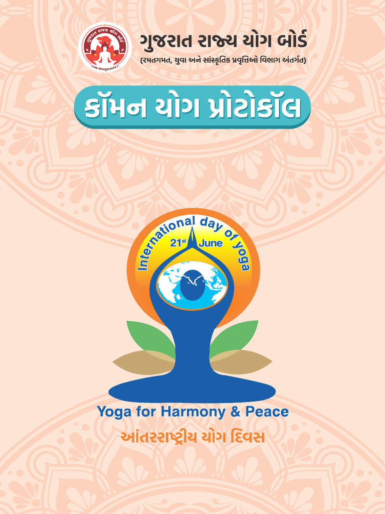 YOG Protocol Book 21 June Compressed | PDF