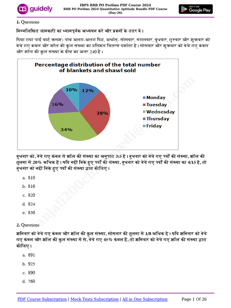 RRB PO Prelims 2024 Quantitative Aptitude Bundle PDF Course (Day-26) | PDF