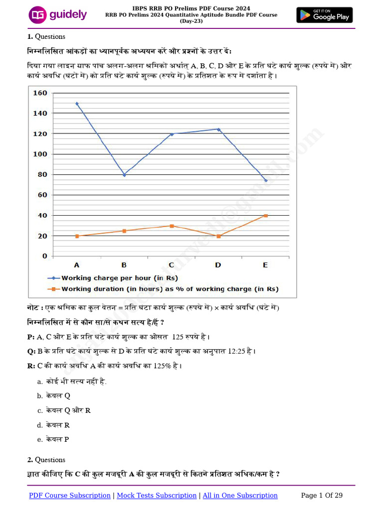 RRB PO Prelims 2024 Quantitative Aptitude Bundle PDF Course (Day-23) | PDF
