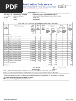 Epf Form 3a Revised | PDF | Pension | Labor
