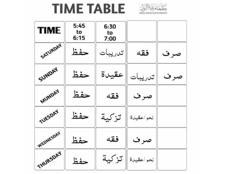 Madinathunoor Students Time Table | PDF