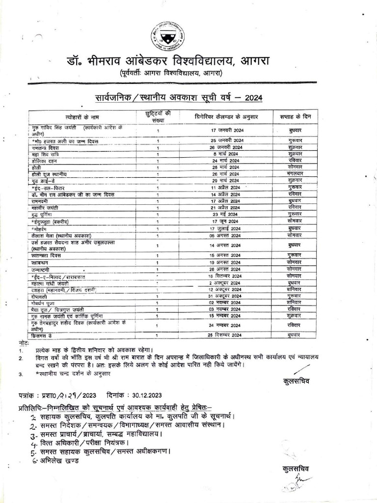Agra University Holiday Calendar 2025 | PDF
