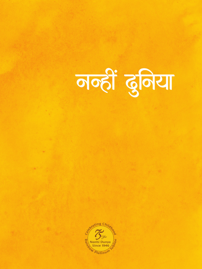 ND 75 Book - Print - Oct 23 | PDF | Travel | Religion & Spirituality