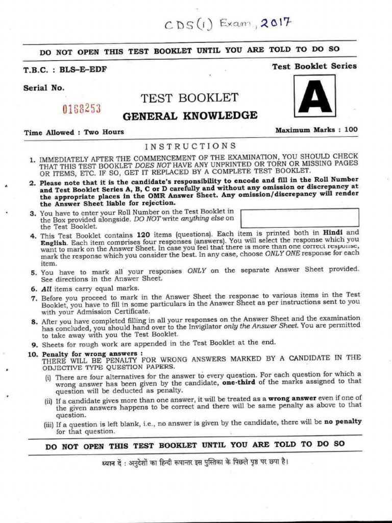 Combined Defence Services Examination I 2017 General Knowledge Paper ...