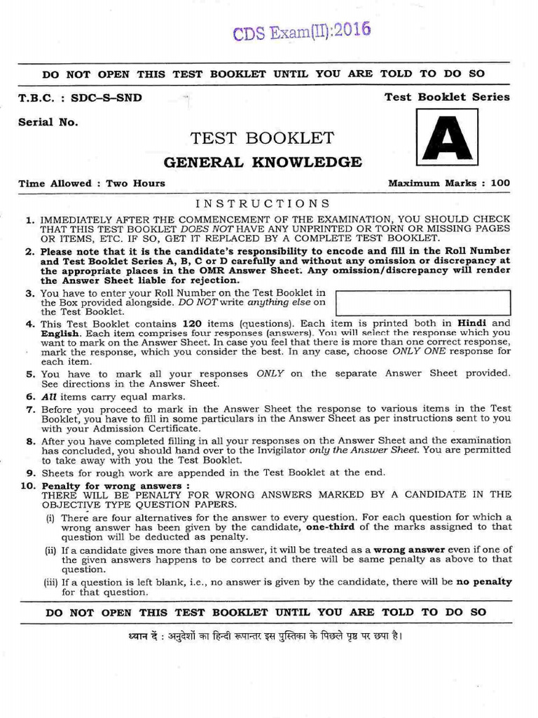 Combined Defence Services Examination II 2016 General Knowledge Paper | PDF