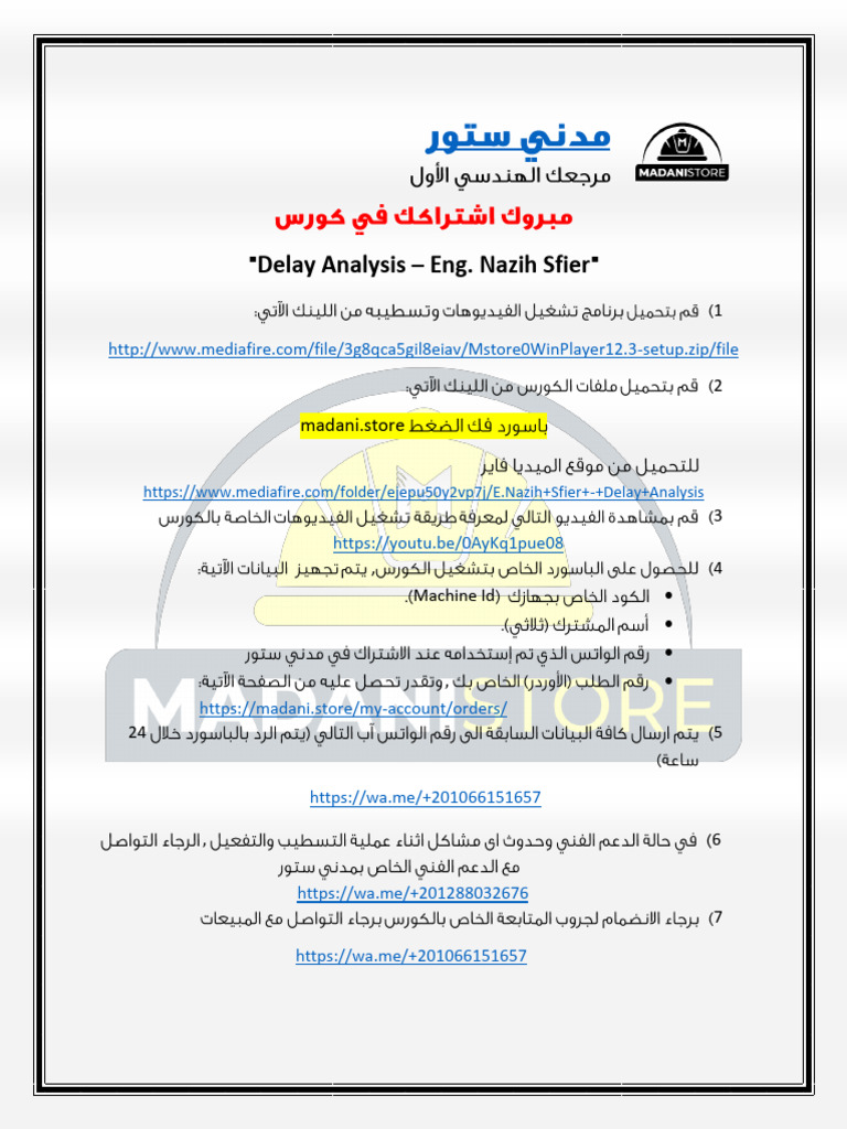 E.Nazih Sfier Delay Analysis CKTGLW | PDF