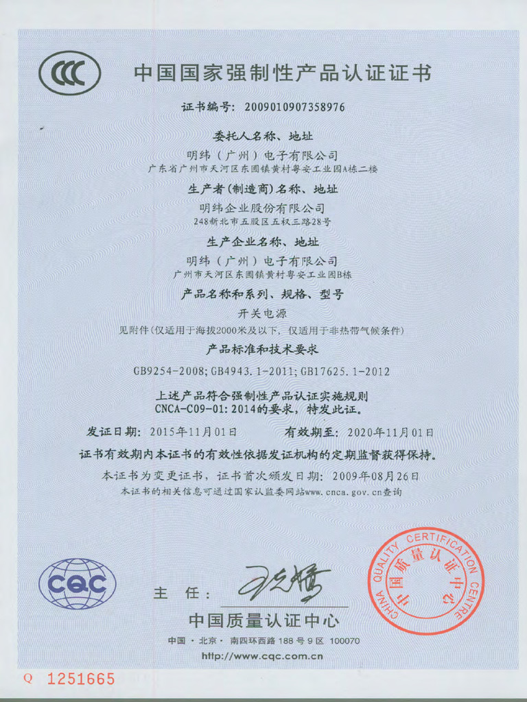 NES 25 CCC cer (2,000米,非熱帶) | PDF