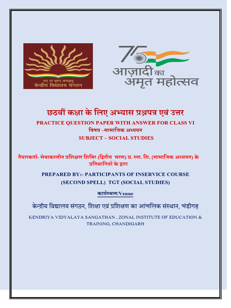 Practice Paper Social Science Class VI With MS | PDF