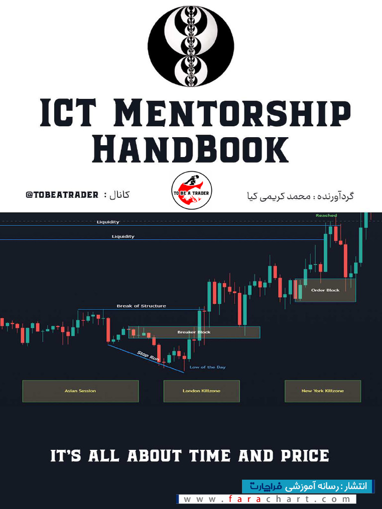 Ict Handbook Pdf