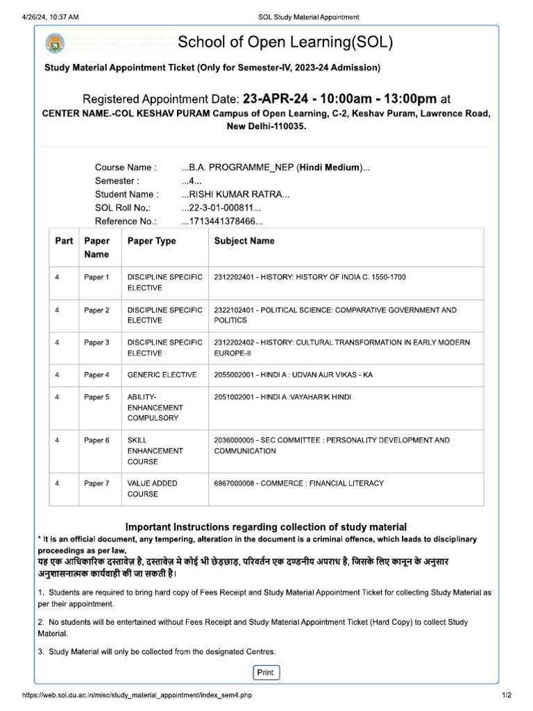 Study Material | PDF