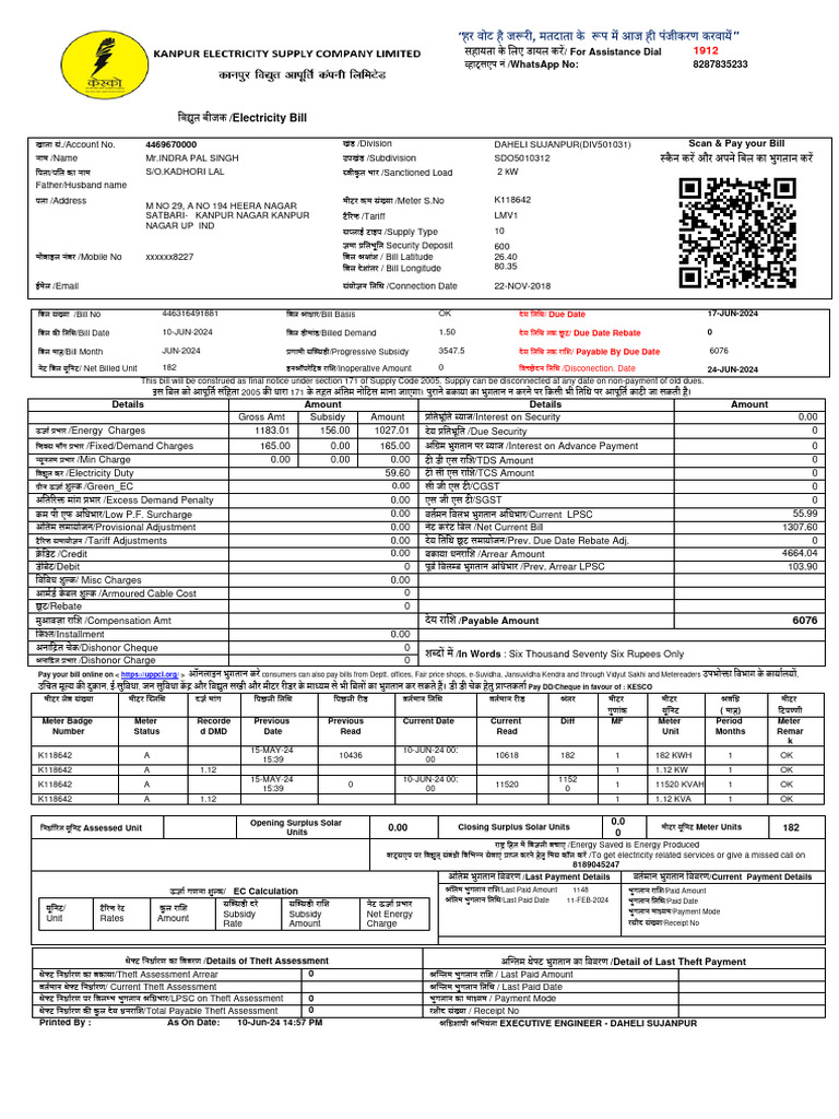 View PDFServlet | PDF