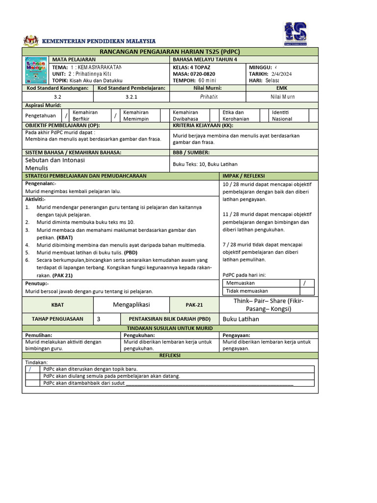 Rancangan Pengajaran Harian Ts25 (PDPC) : Sebutan Dan Intonasi Menulis | PDF | Karier & Perkembangan