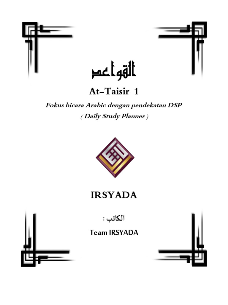 Buku Qowaid FT 1 Irsyada 1.2 | PDF