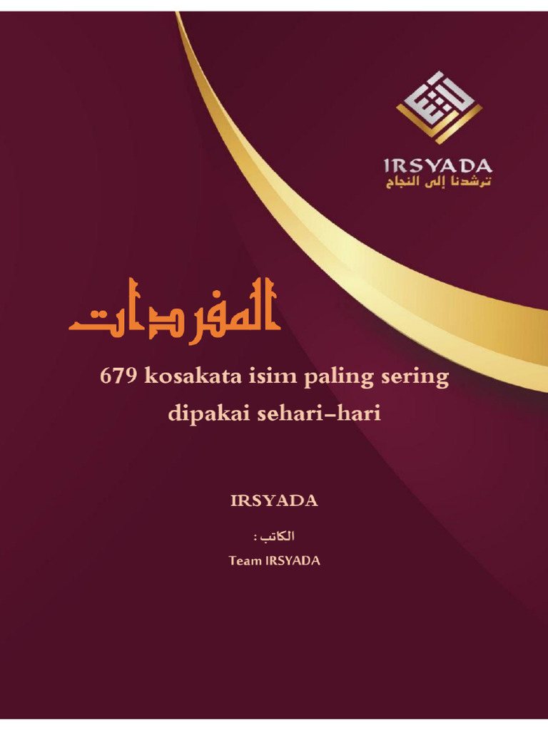 Kamus Isim Irsyada | PDF