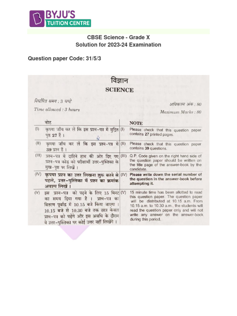 31 5 3-Answer-Key | PDF | Flowers | Sodium Carbonate