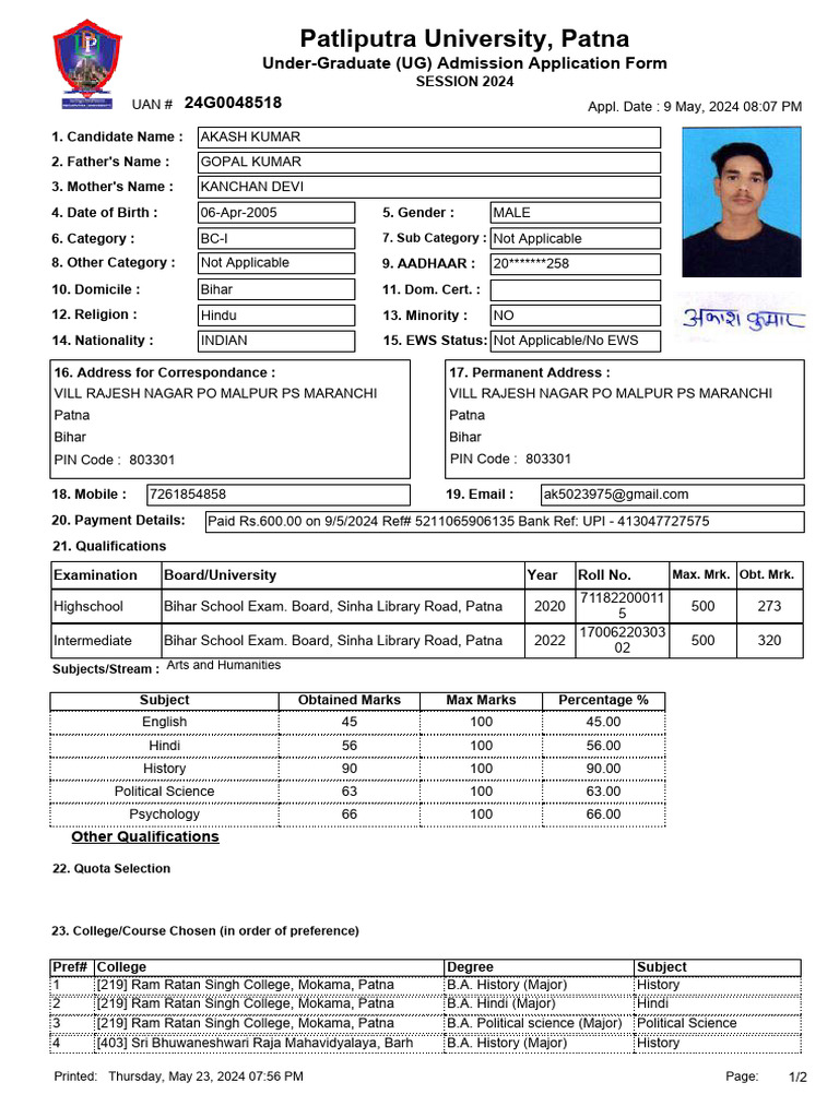 Patliputra University, Patna: Under-Graduate (UG) Admission Application ...