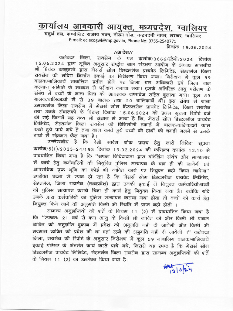 Licence Suspention Order | PDF