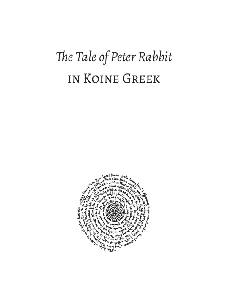 3.1.the Tale of Peter Rabbit in Koine Greek) | PDF | Koine Greek