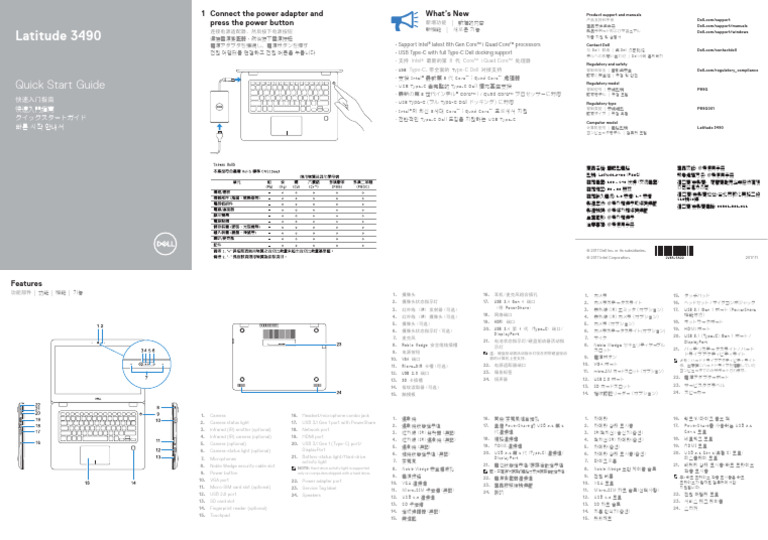Laptop - Latitude 14 3490 Laptop - Setup Guide - en Us | PDF