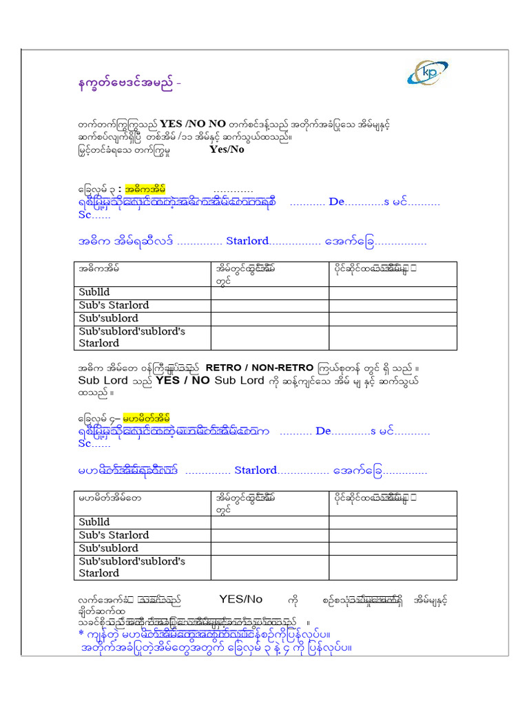 Template KP 2 M | PDF