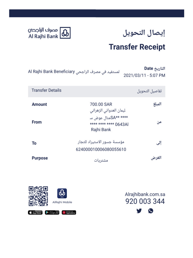Al Rajhi Bank Transfer Receipt | PDF | Finance & Money Management
