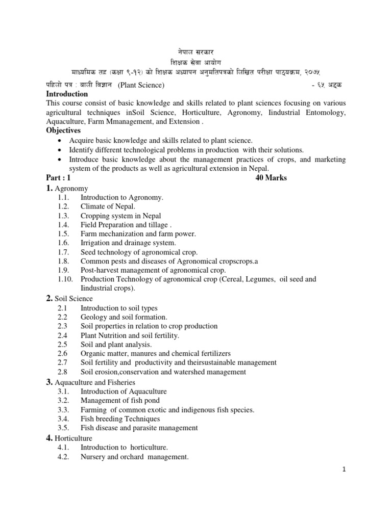 Getfiles | PDF | Educational Technology | Agriculture