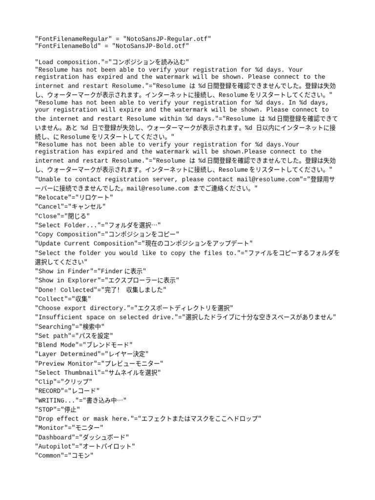 Japanese | PDF