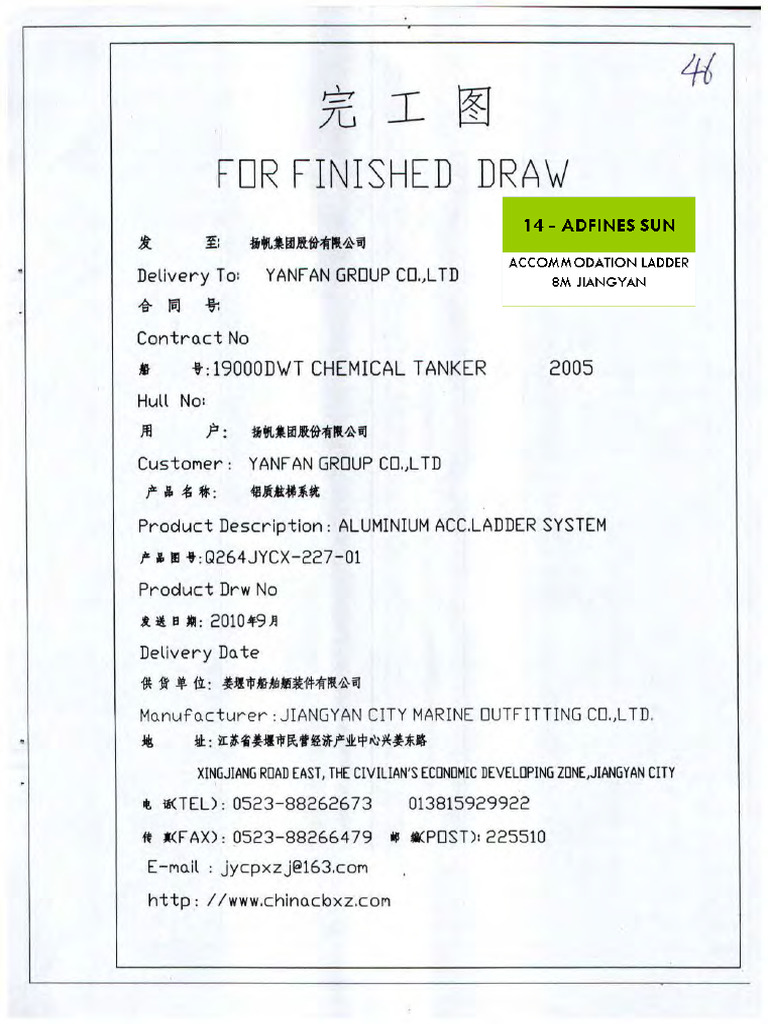 14 - Su - Accommodation Ladder 8m Jiangyan | PDF