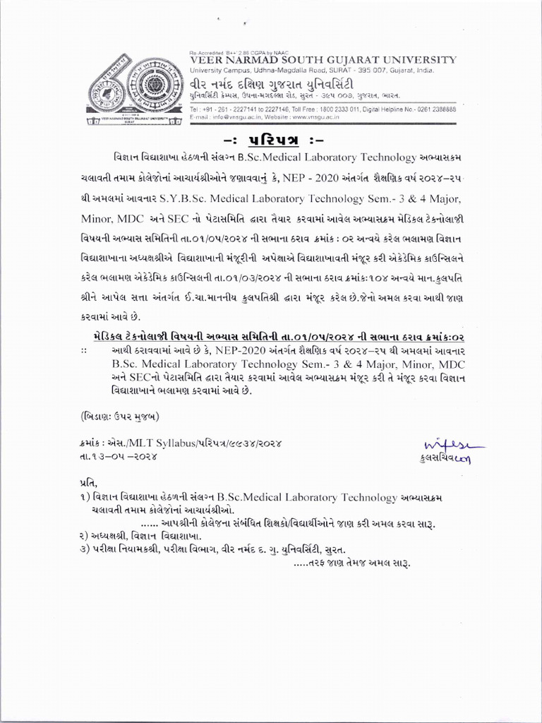 BSC Sem 3 & 4 (Major-Minor-MDC-SEC) Medical Laboratory Syllabus From ...
