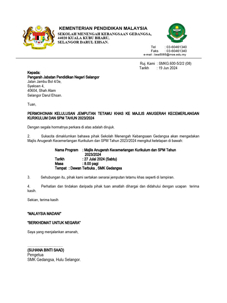 Surat Permohonan Kelulusan JPN | PDF