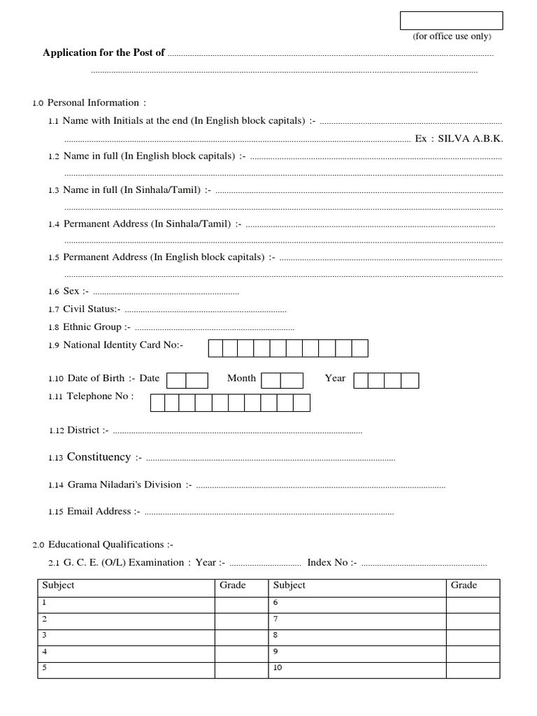 Application For AL Qualifications 1 | PDF