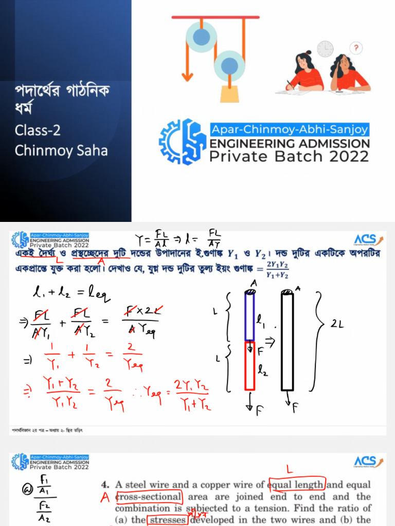 22ENG - 1st Paper CH 7 - Class 2 | PDF