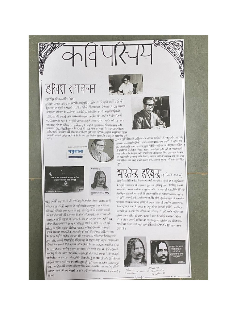 Hindi Print | PDF