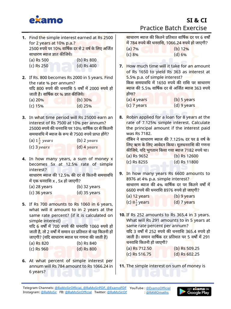 SI CI Practice PDF | PDF