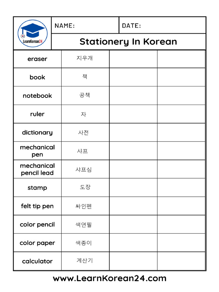Stationery-in-Korean-Worksheet | PDF