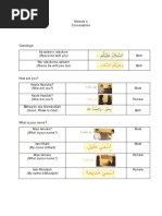 Pothwari Language | PDF | Language Varieties And Styles | Punjab