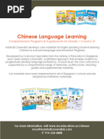 FRENCH Grade 1 Part 1 - Pupils Book | PDF