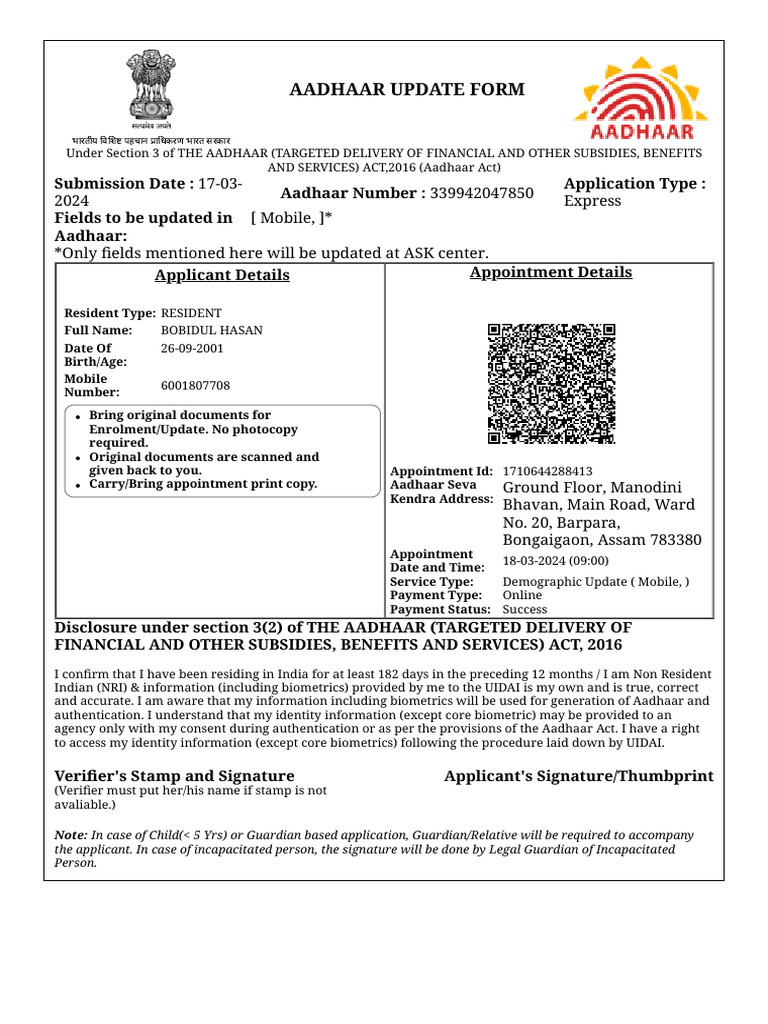 About Blank | PDF | Access Control | Authentication