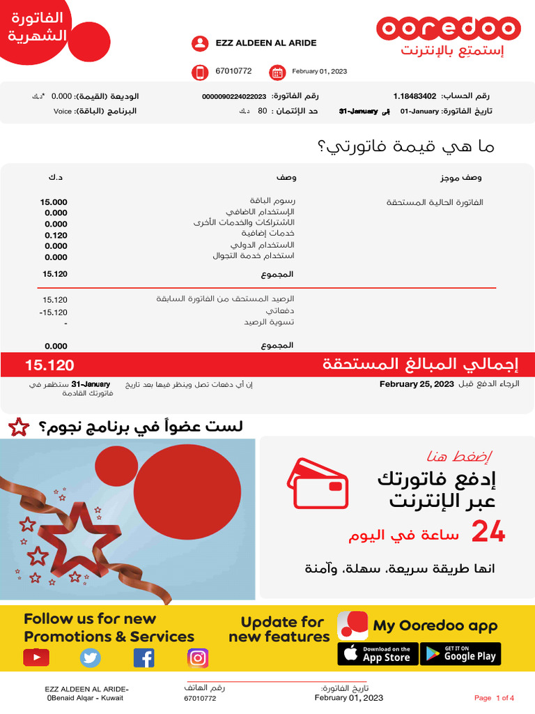 Bill | PDF | Mobile Software | Online Services