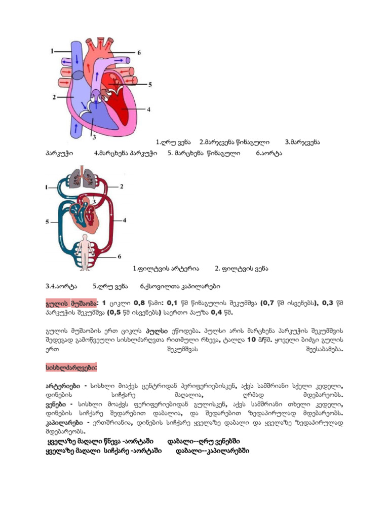 Sisxlis Resursi | PDF