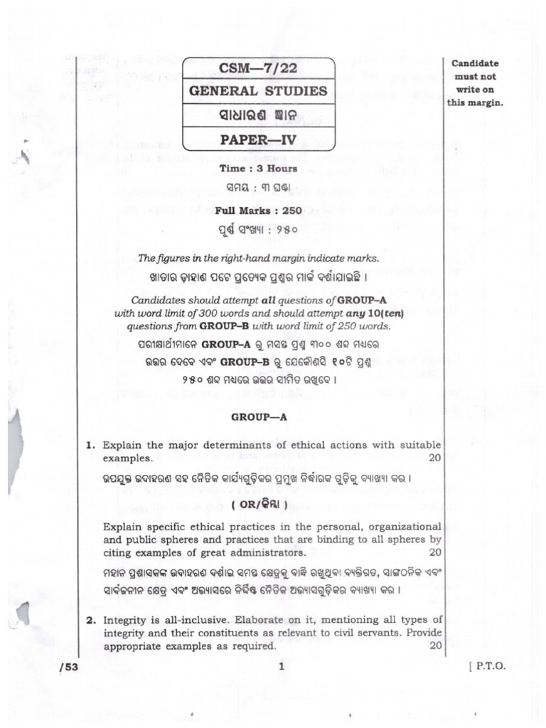 P Iv General - Studies | PDF